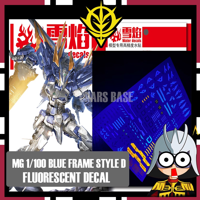 SNOW FLAME DECAL 1/100 MG ASTRAY BLUE FRAME STYLE D WATERSLIDE DECAL ...