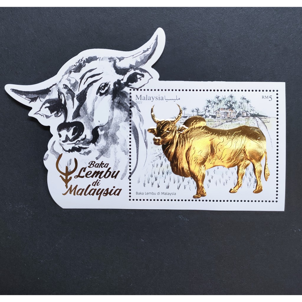 2021 - Stamp (Miniature Stamp) Baka Lembu Di Malaysia | Shopee Malaysia