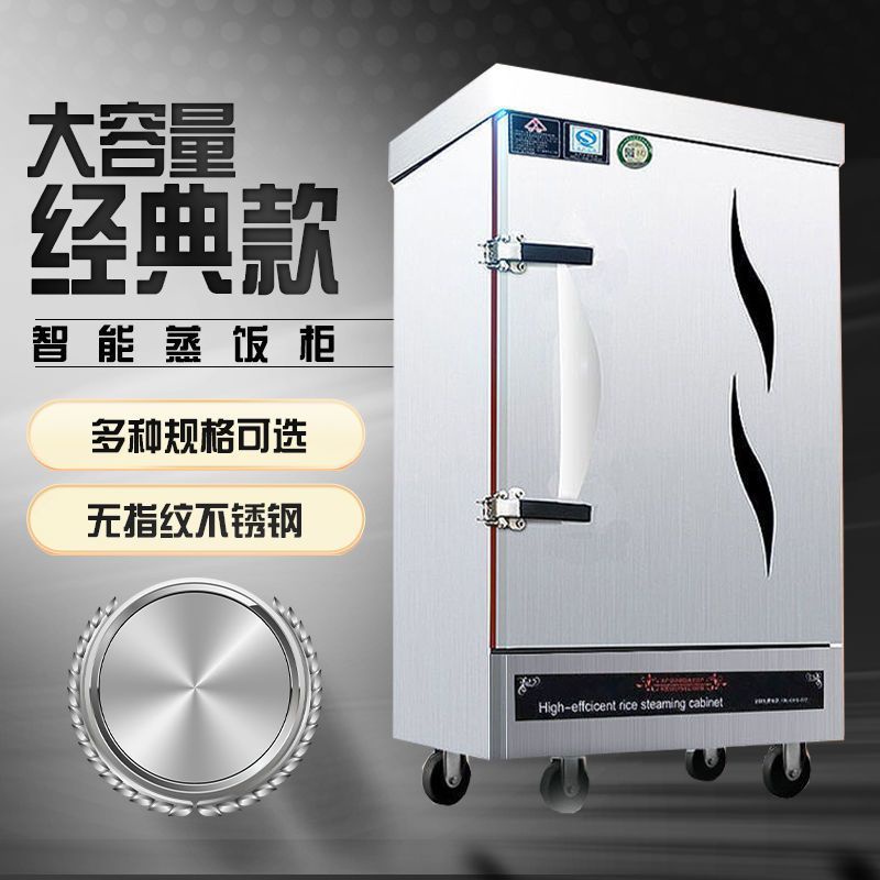Steaming rice cabinet commercial electric steaming box gas canteen ...
