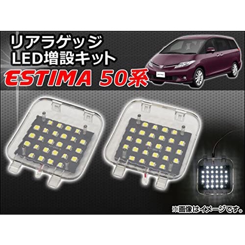 TOYOTA ESTIMA ACR50 Rear Luggage Light / BOOT lamp / TRUNK LED LIGHT ...