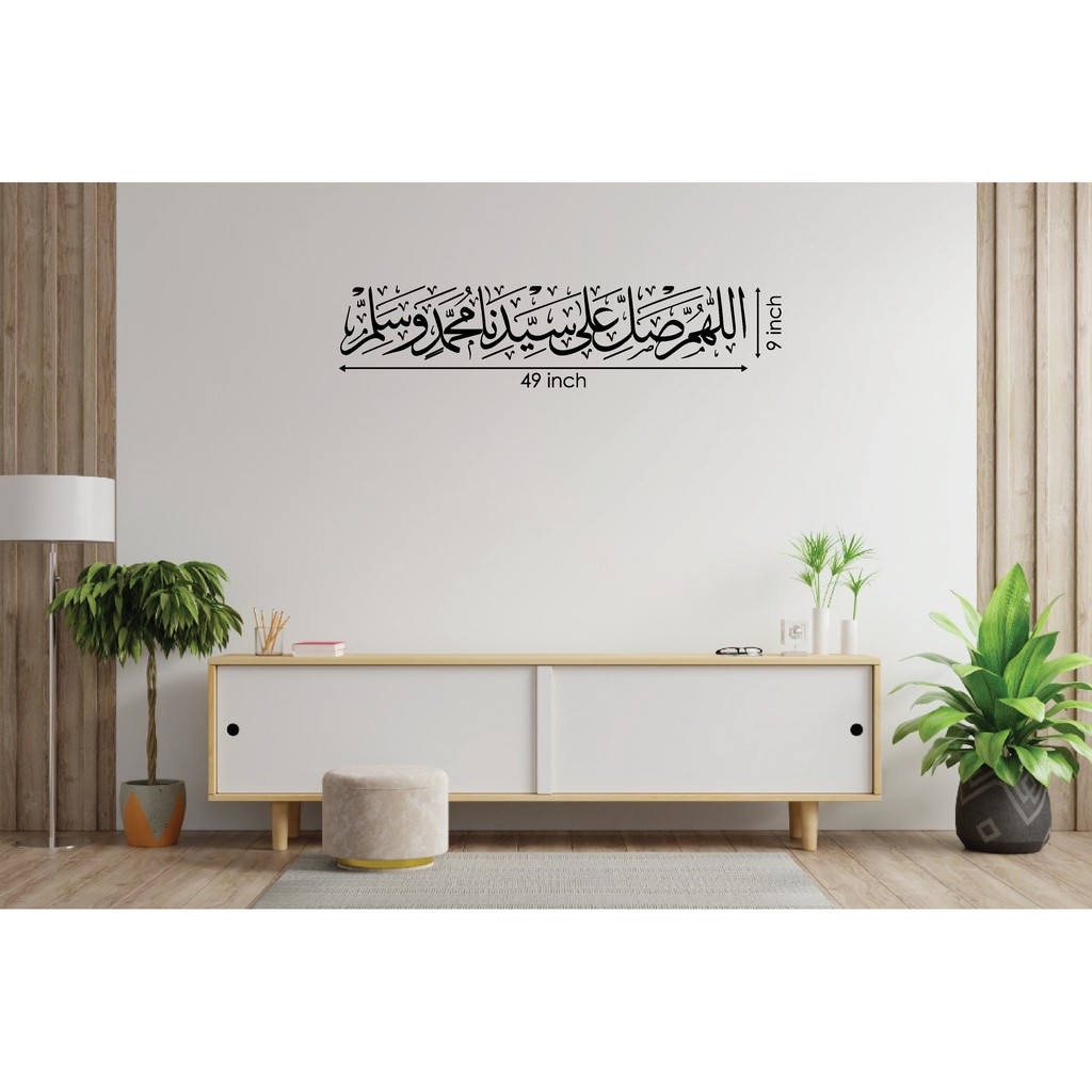 SELAWAT Stiker Khat Dinding - Stiker Ayat Al Quran - Khat Hiasan ...