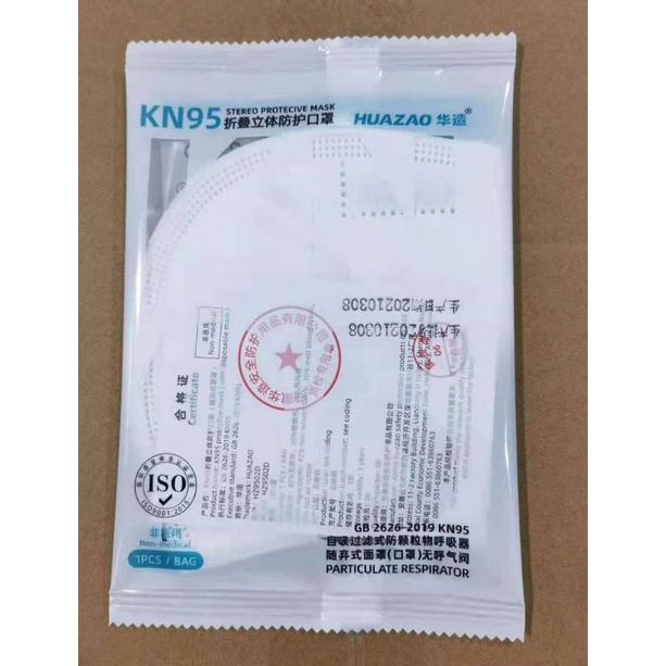 HuaZao：KN95 Mask 5 L'ayers 华造：KN5 口罩 | Shopee Malaysia