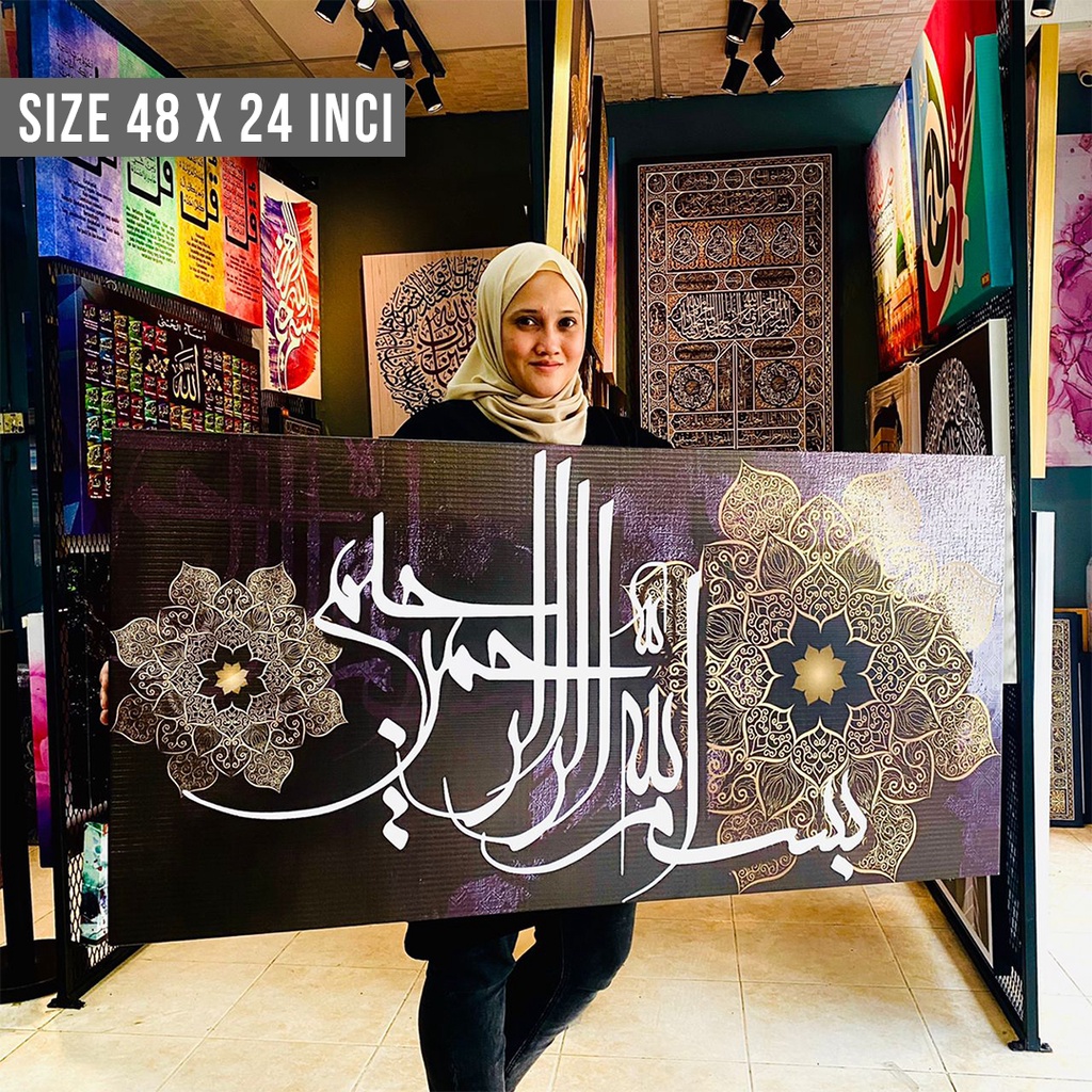 Frame Khat Saiz Besar Bismillah Syahadah Ayat Al-Quran Seni Hiasan ...