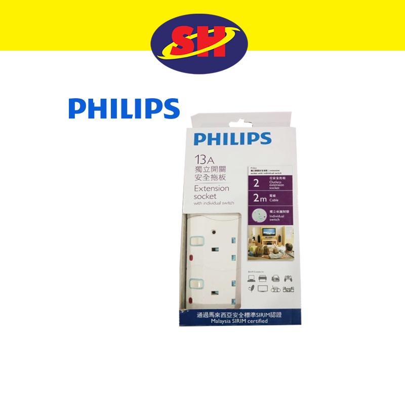Philips 2 Gang 1 Way Extension Socket-2M | Shopee Malaysia