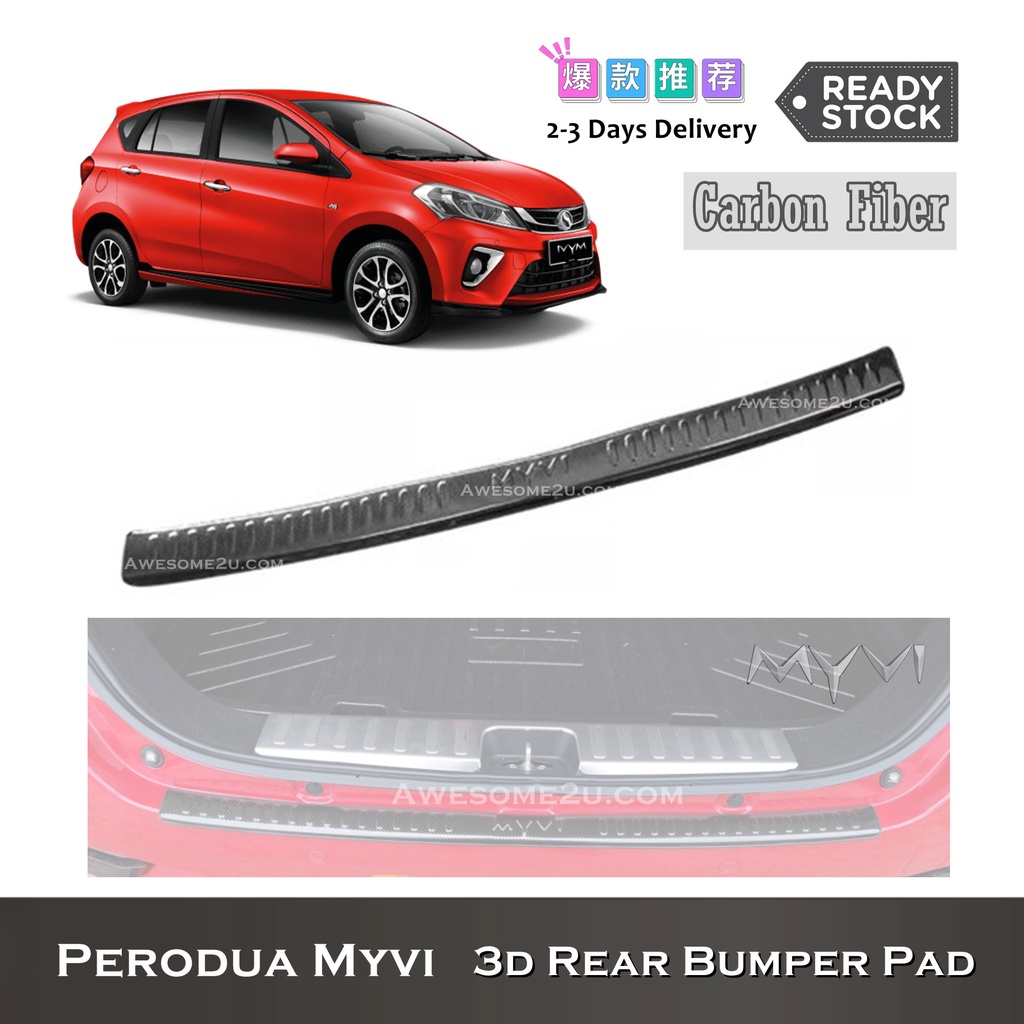 Awesome2u Perodua Myvi Rear Bumper Pad 3D Carbon Fiber Protector Guard ...