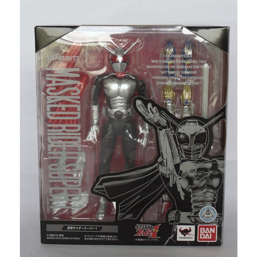 SHF Kamen Rider Super 1 (MISB) | Shopee Malaysia