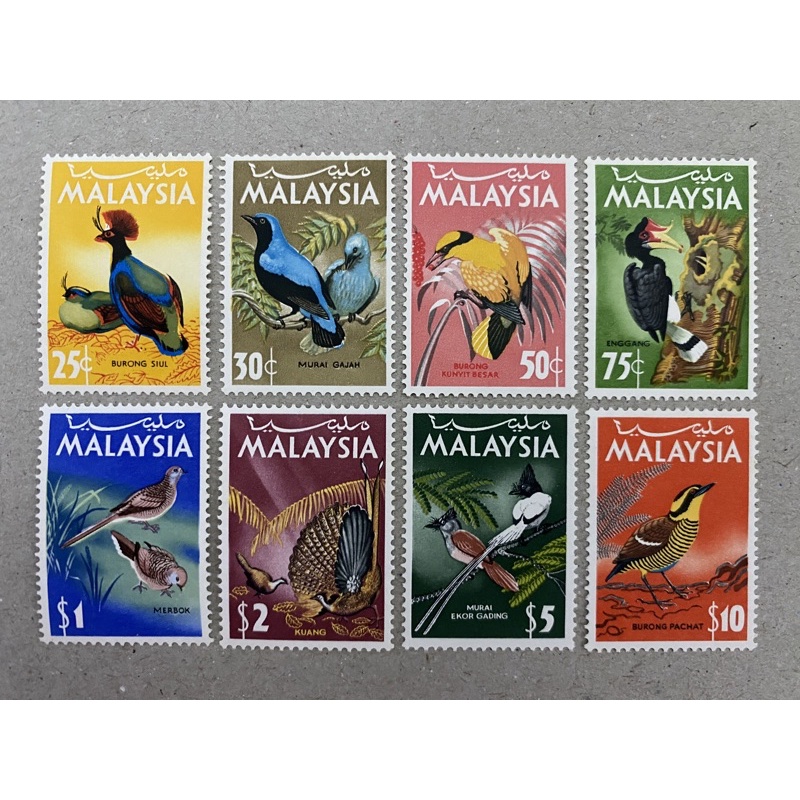 {JK} Malaysia 1965 - Malaysia Birds Definitive Series Stamps 8V MNH ...