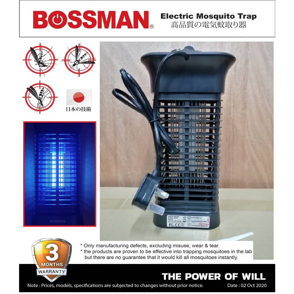 BOSSMAN Electric Mosquito Trap ( BQH- 30) - 15Watt - 3 Months Local ...