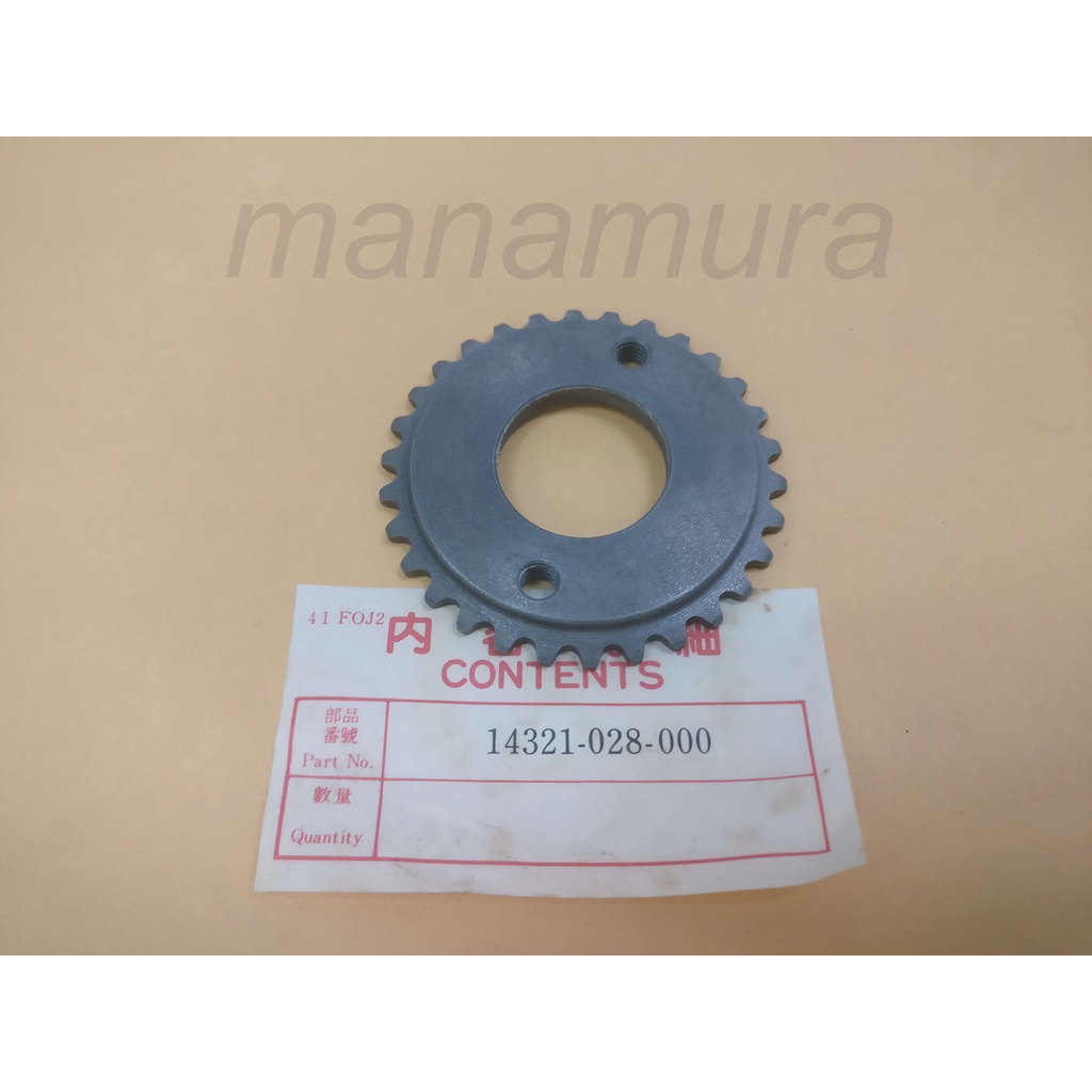 CAM SPROCKET HONDA CS90 S90 14321-028-000 TIMING GEAR | Shopee Malaysia