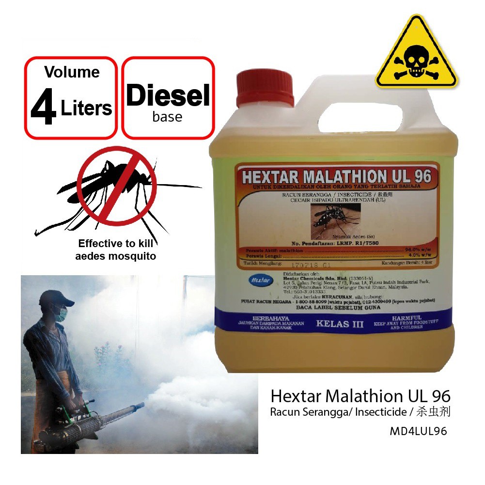 Hextar Malathion UL 96 Insecticide Mosquito Aedes Repellent Fogging ...