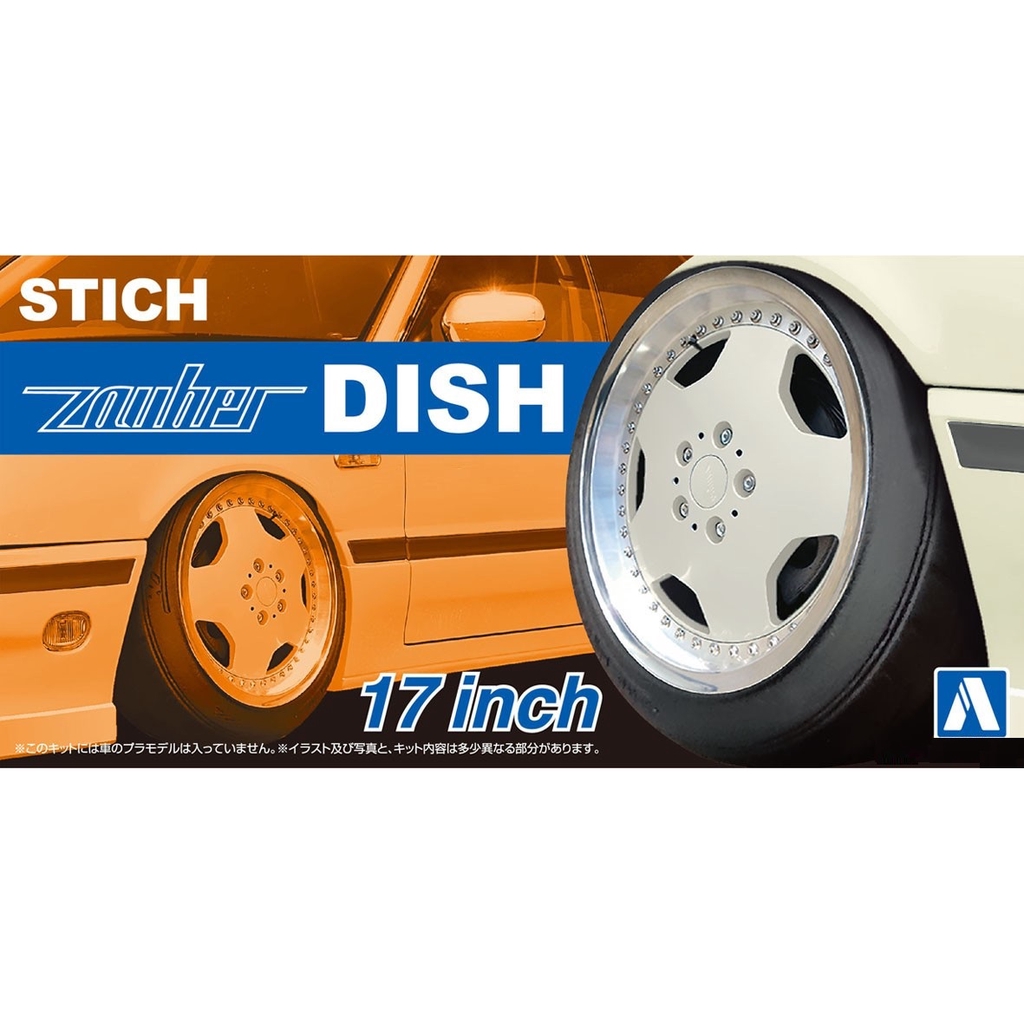 Car Model 1/24 Aoshima 17 Inch Wheel - Stich Sauber Dish Plamo Modelkit ...