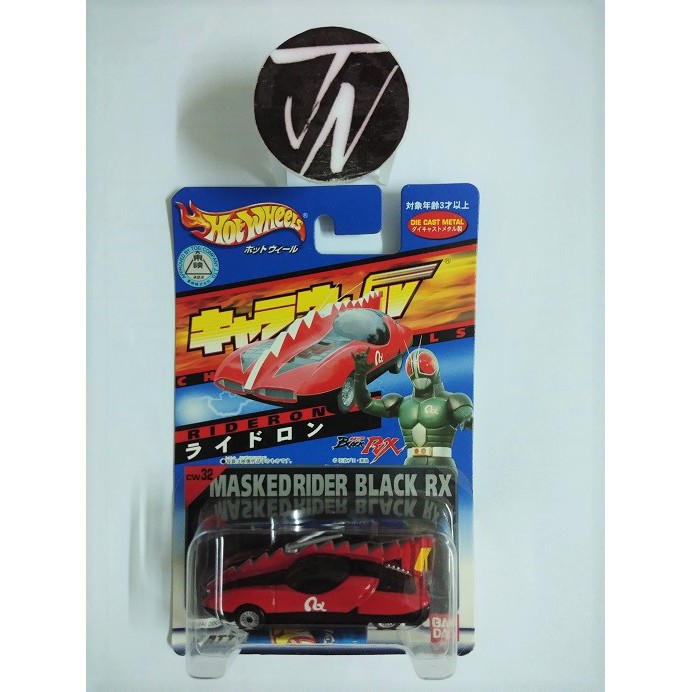 Hotwheels Charawheels Rideron Diecast - Kamen Rider Black RX (New ...