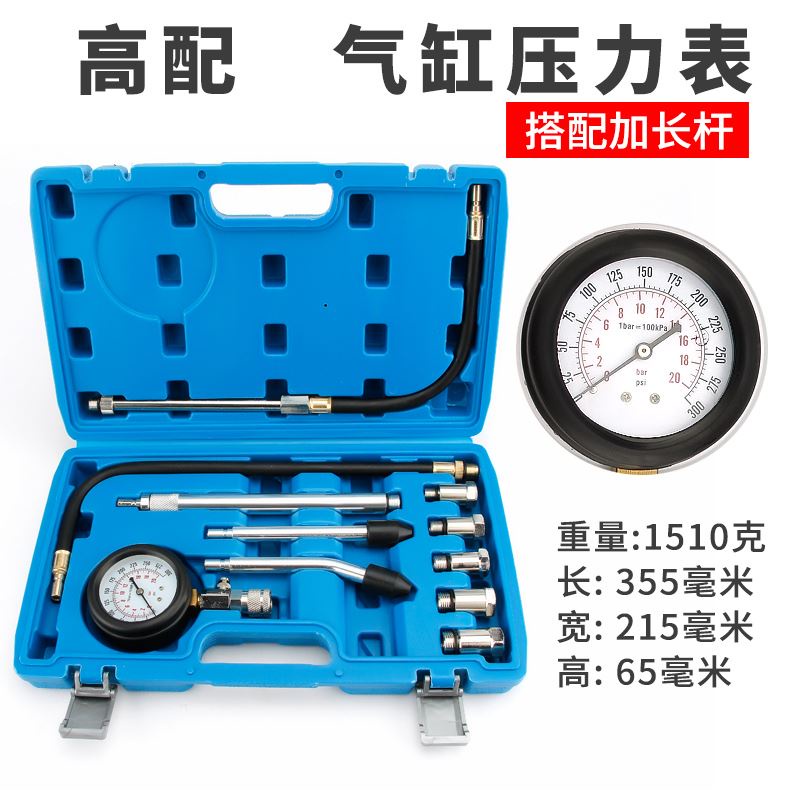 Auto Cylinder Pressure Gauge Auto Repair Gasoline Motorcycle Cylinder ... Auto Cylinder Pressure Gauge Auto Repair Gasoline Motorcycle Cylinder ...