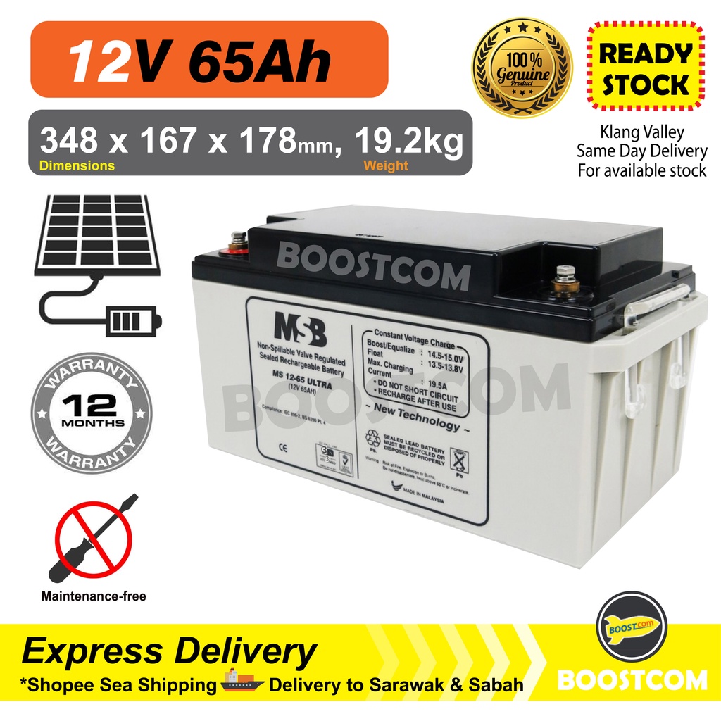 MSB 12V 65 AH 65AH Solar UPS Backup Uninterrupted Power Supply MS 12-65 ...