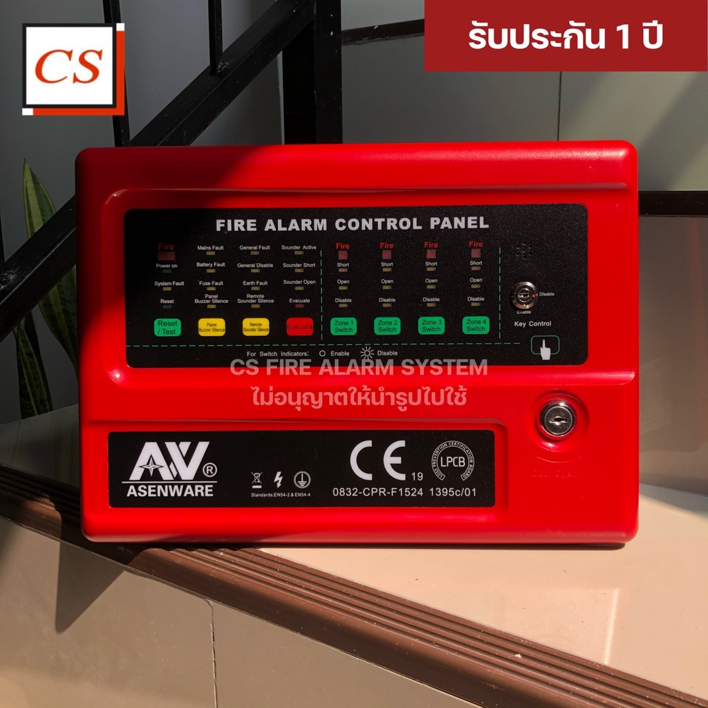 Fire Alarm Control Panel 4 Zone Brand Asenware Model: AW-CFP2166-4 ...