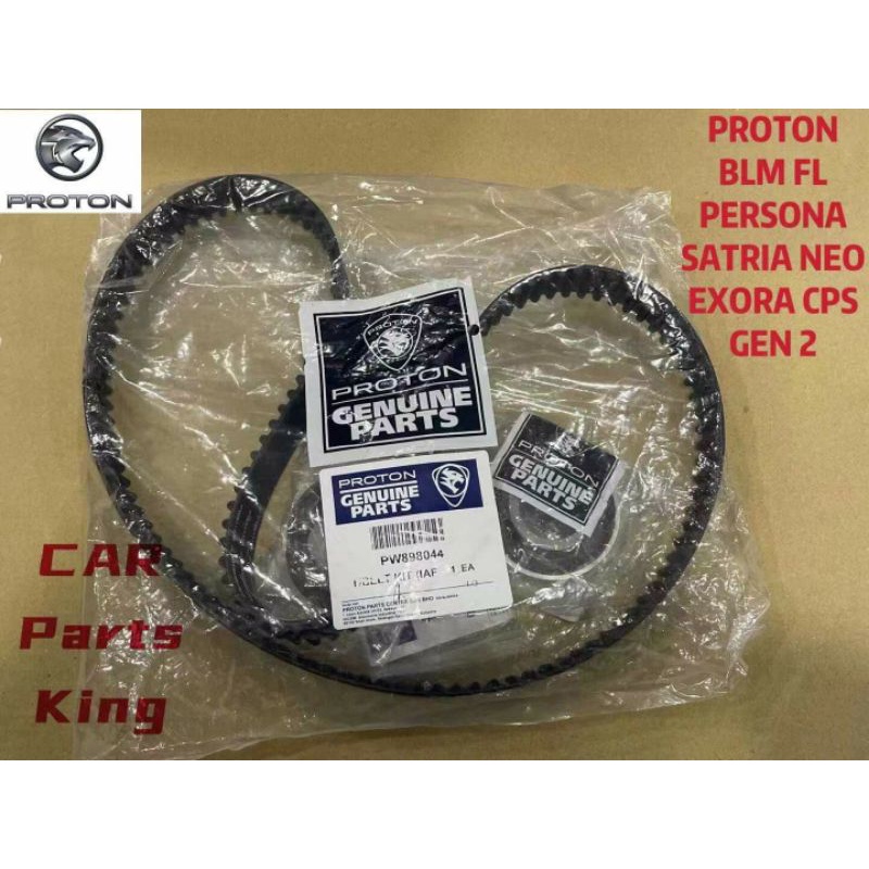 ( 100% ORIGINAL ) PROTON BLM FL PERSONA SATRIA NEO EXORA CPS GEN 2 ...