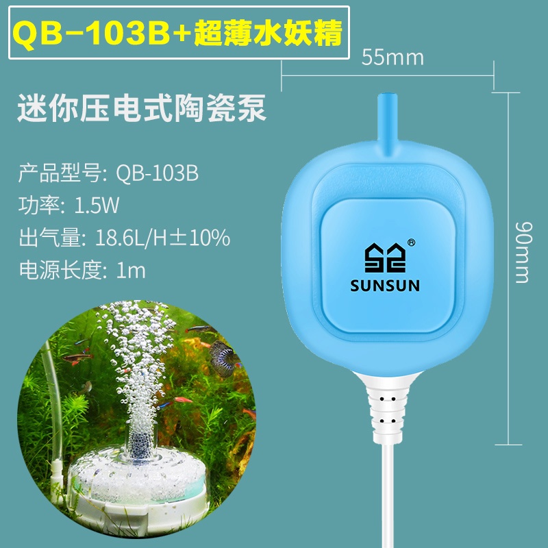 Sensen pam oksigen senyap desktop silinder bulat pam oksigen mini ...