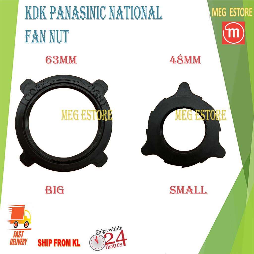 KDK PANSONIC NATIONAL FAN GUARD LOCK NUT | Shopee Malaysia