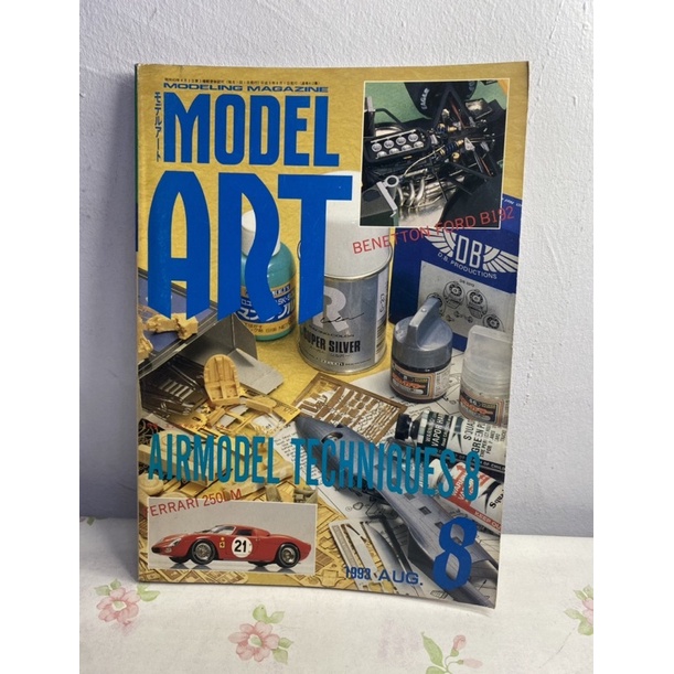 Authentic Magazine (1993 Aug) | Shopee Malaysia