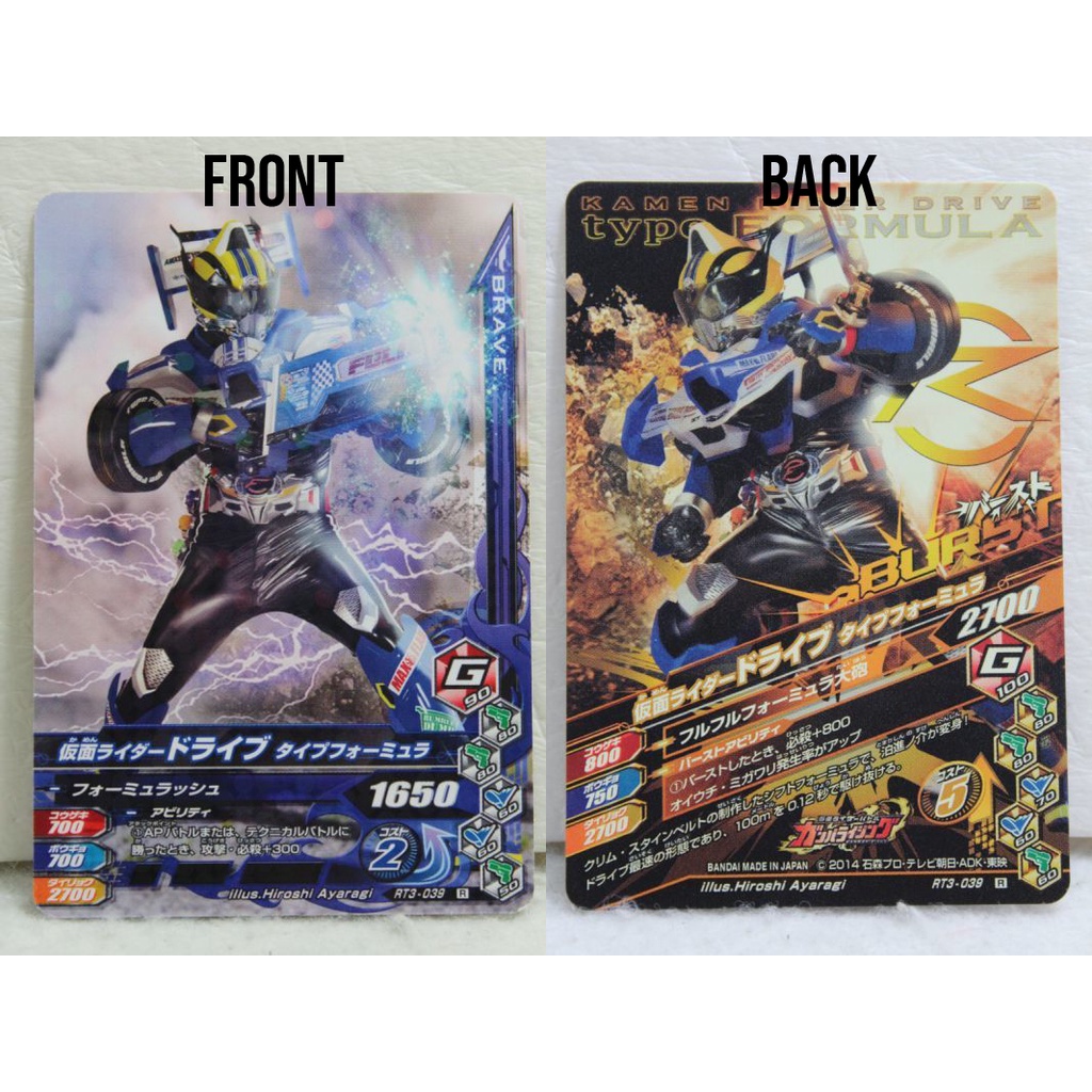 Ganbarizing Cards version RT3 Kamen Rider Zi-O / Den-O / Fourze / Wizard / Gaim / Drive / Ghost ...