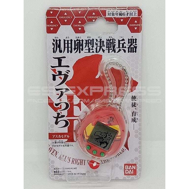 BANDAI EVA EVANGELION X TAMAGOTCHI EVATCHI UNIVERSAL EGG SHAPED BATTLE ...