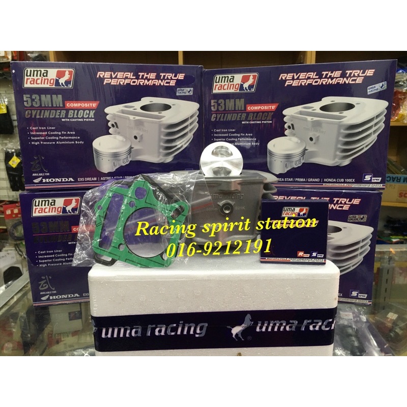 Uma Racing EX5 Dream Block 53mm | Shopee Malaysia