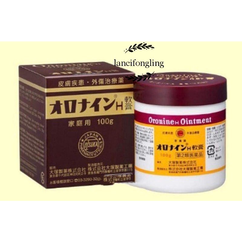 Japan Product Otsuka Pharmaceutical Oronine H Ointment 日本代购皮肤万能膏 30g ...