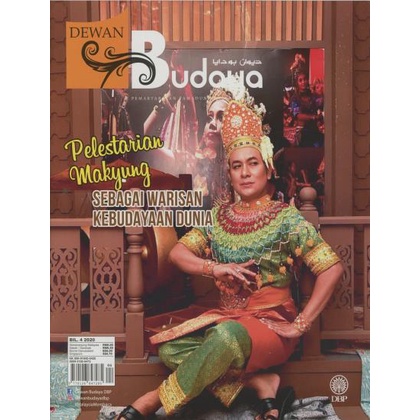 Majalah DBP - Majalah Dewan Budaya Edisi 2020/2021 | Shopee Malaysia