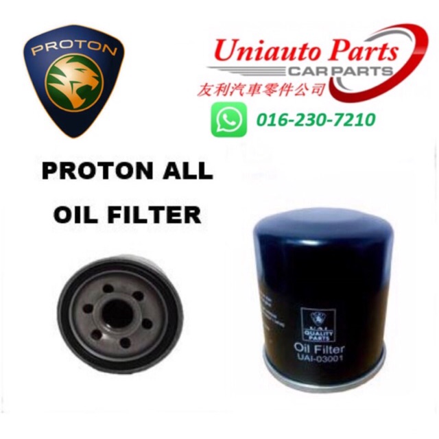 PROTON ALL MODELS OIL FILTER | Shopee Malaysia