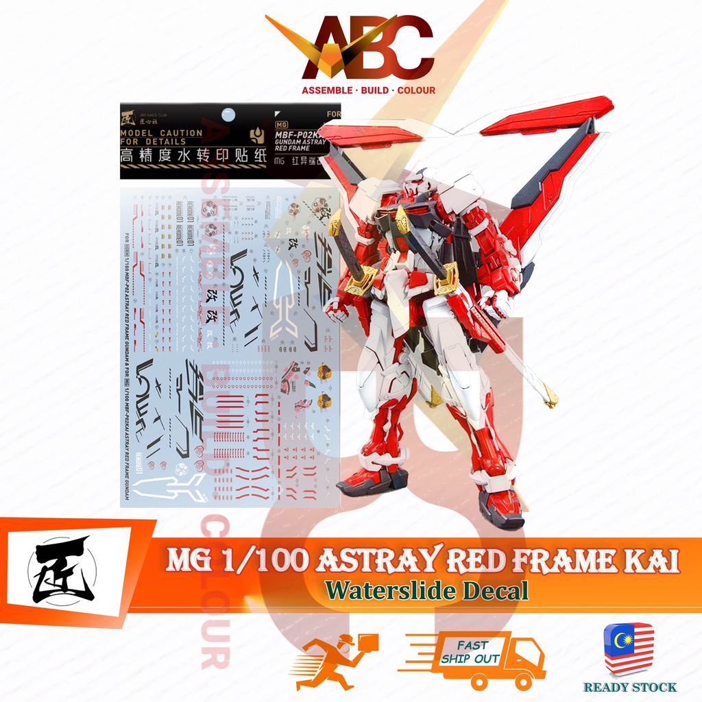 [Artisan's Club] Waterslide Decal - MG129 MG 1/100 Astray Red Frame Kai ...