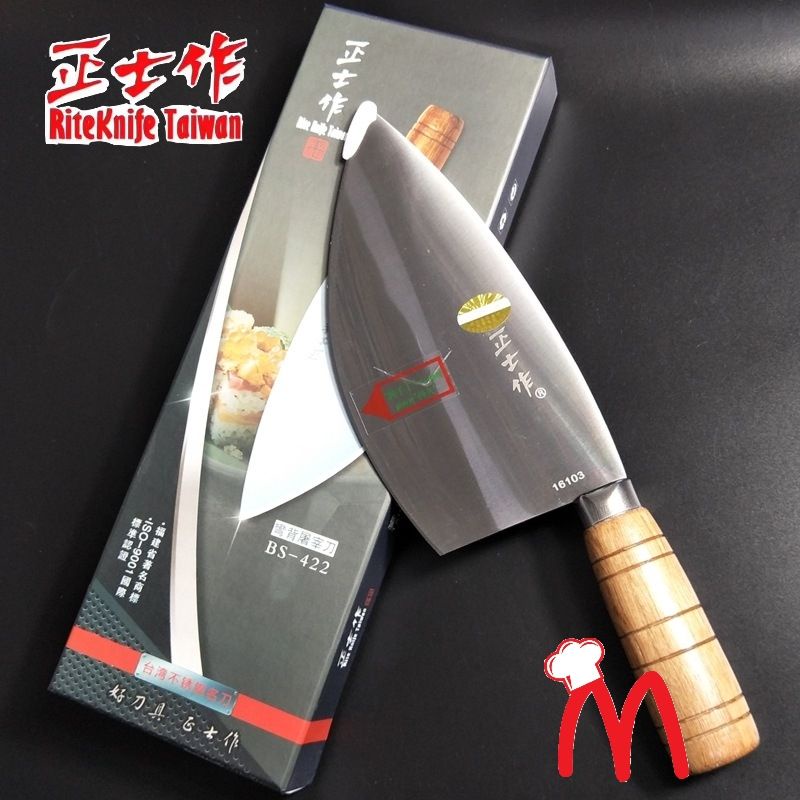 【ModernKitchenware】正士作 100% Original RiteKnife Butcher Knife | Shopee ...