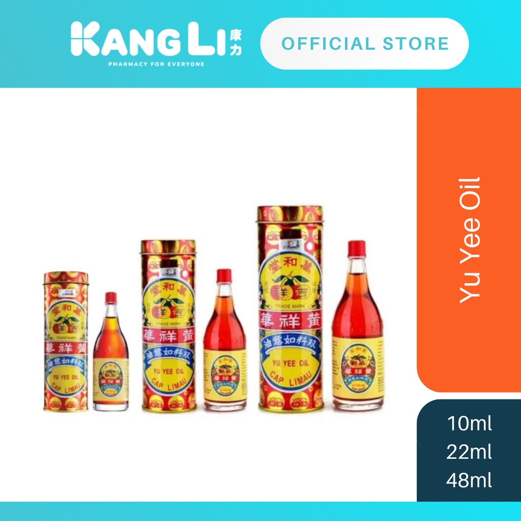 Cap Limau Yu Yee Oil 10ml/22ml/48ml | Shopee Malaysia