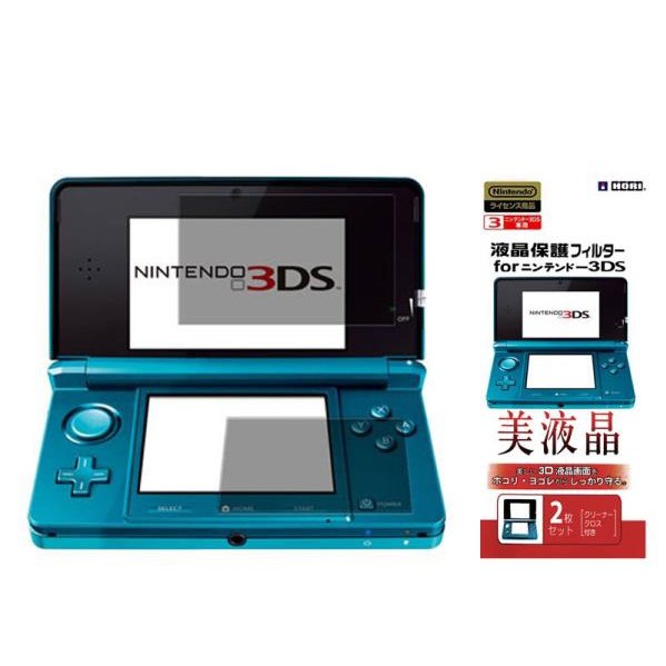 Nintendo New 3DS XL / 3DS XL / 3DS / 2DS / New 2DS XL Screen Protector ...