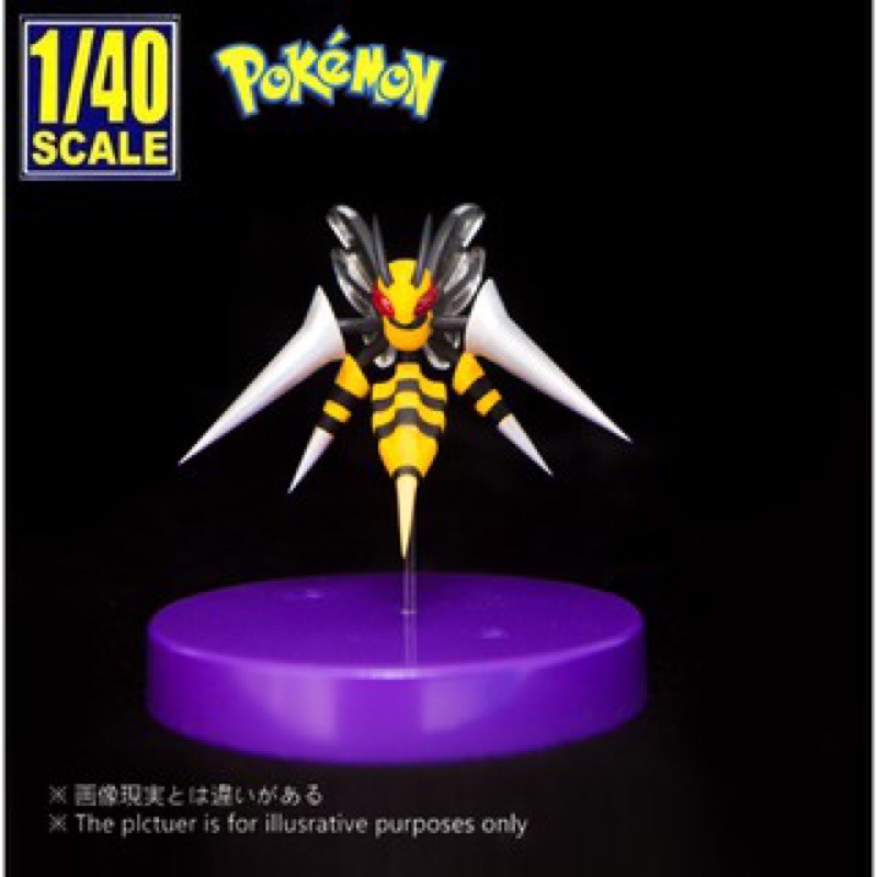 Pokemon 1/40 Zukan Mega Beedrill Weedle Caterpie Butterfree Combee ...