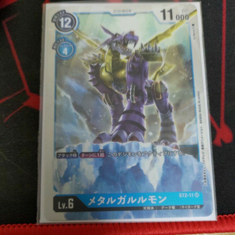 DIGIMON Metal Garurumon ST2-11 SR | Shopee Malaysia