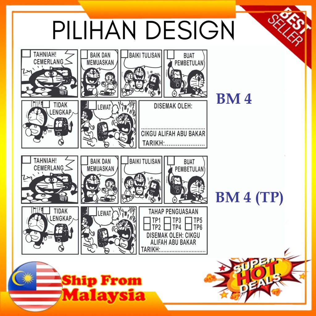 Cop Guru Komik (Bahasa Melayu) | Shopee Malaysia