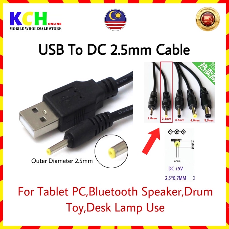 USB to DC 2.5mm 5V DC Barrel Jack Power Cable Connector | Shopee Malaysia