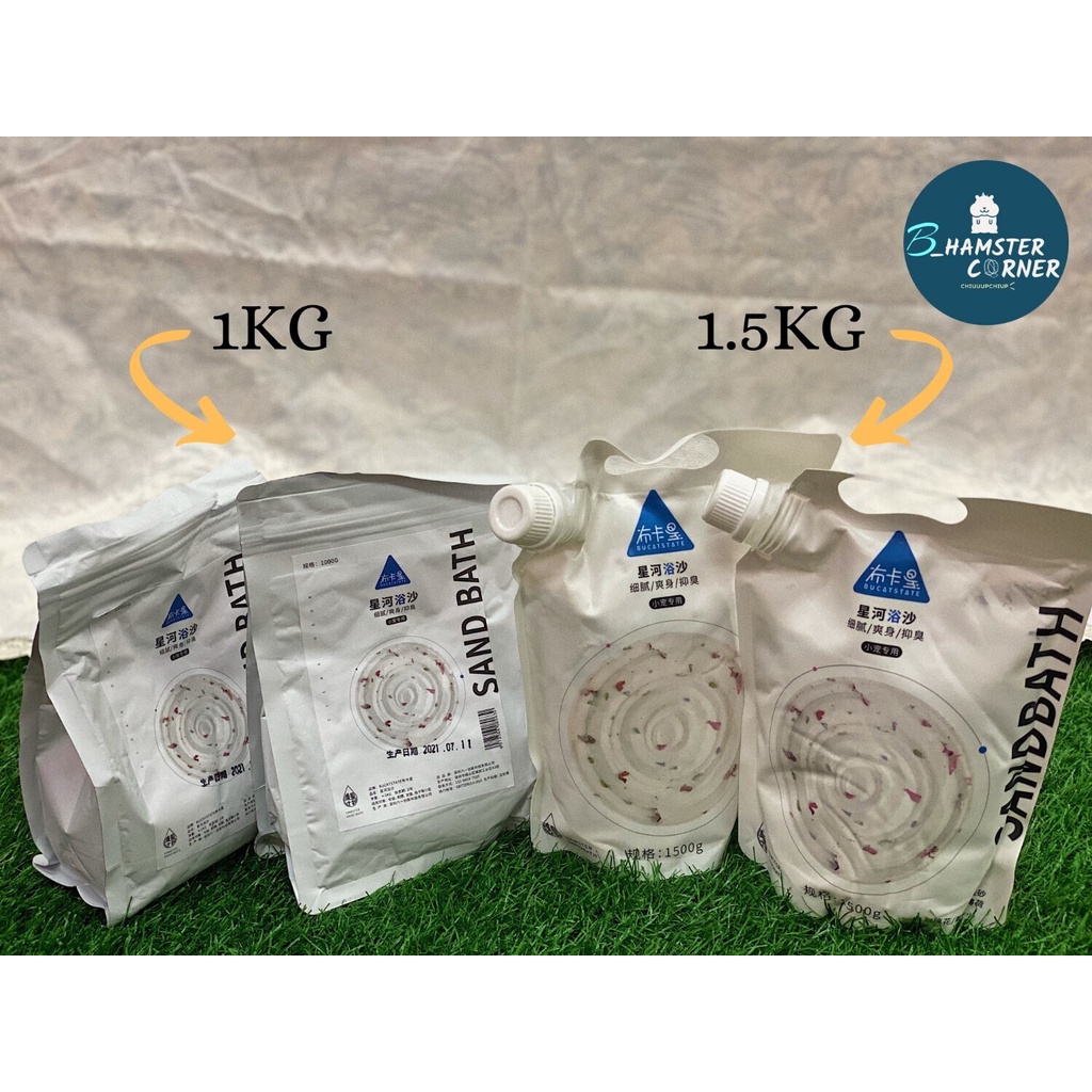 Bucatstate Hamster Natural Bathing Sand 布卡星仓鼠天然浴沙 | Shopee Malaysia