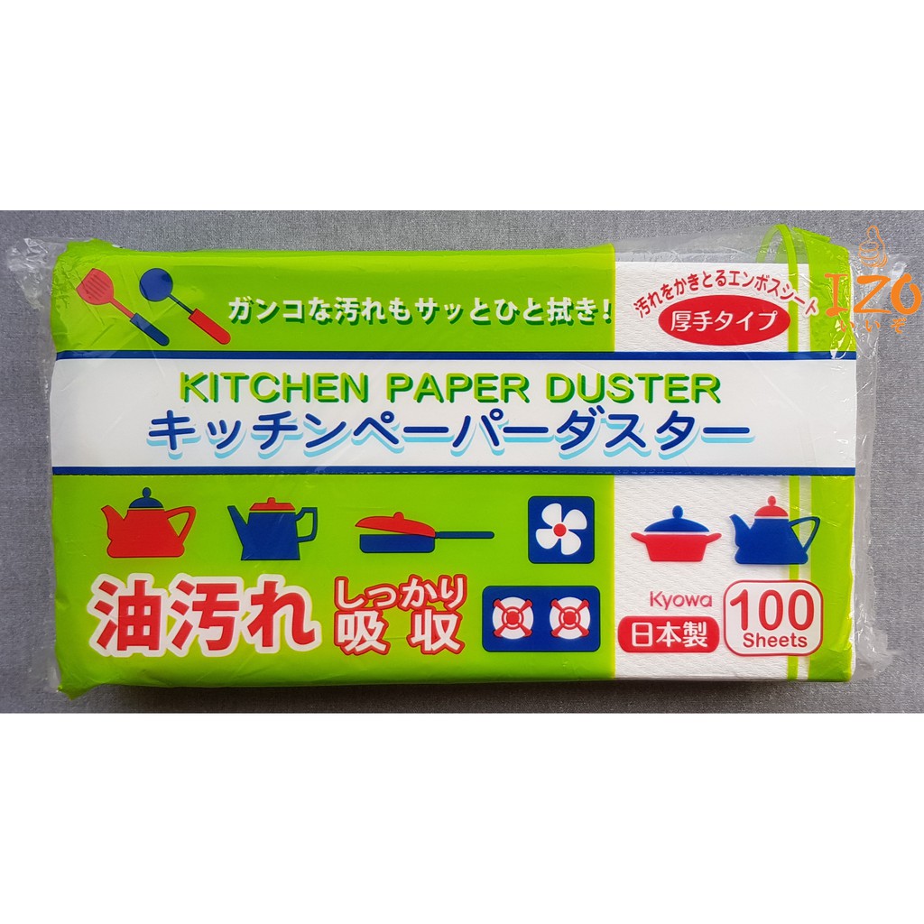 Japan Kyowa Kitchen Paper Towel (100 ply) | Shopee Malaysia