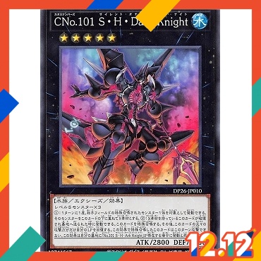 Yu-Gi-Oh Japanese DP26-JP010 Number C101: Silent Honor DARK | Shopee Malaysia