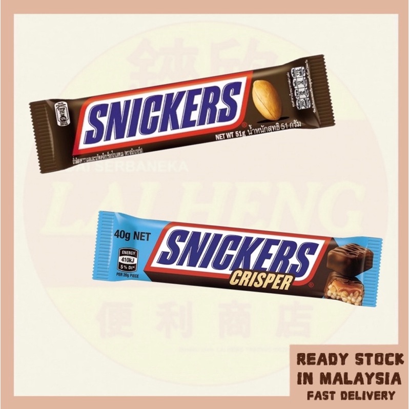 Snickers Chocolate Bar | Shopee Malaysia