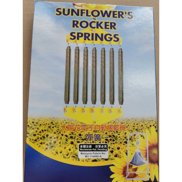 💖 Baby Cradle Spring 7pcs support till 19kg/ spring buaian bayi💖 ...