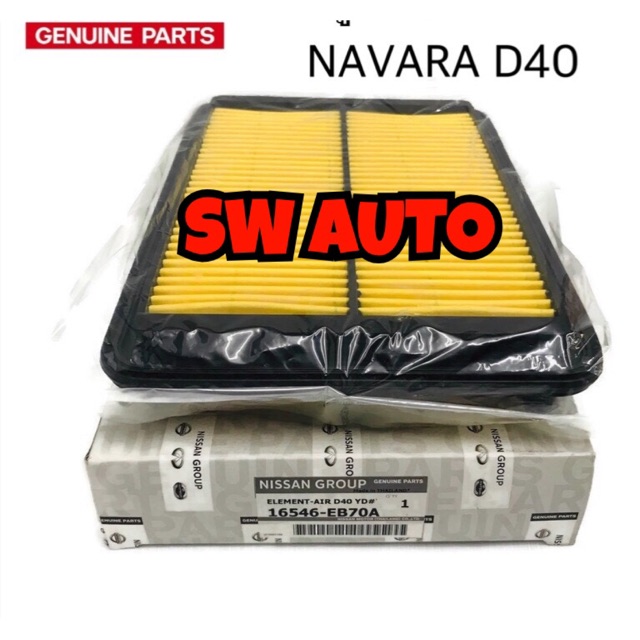 Nissan Navara D40 air filter Original | Shopee Malaysia
