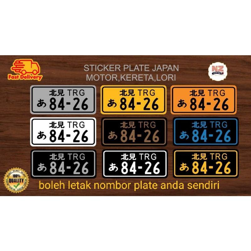 sticker plate japan custom🔥🔥motor,kereta dan lori(sticker potong ...