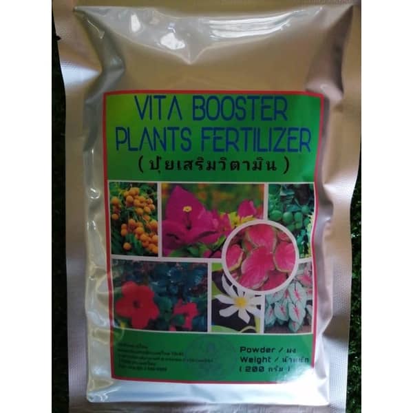[200 g]Vita Booster/Fast Booster/Baja Buah/Baja Daun/Baja Subur/Baja ...