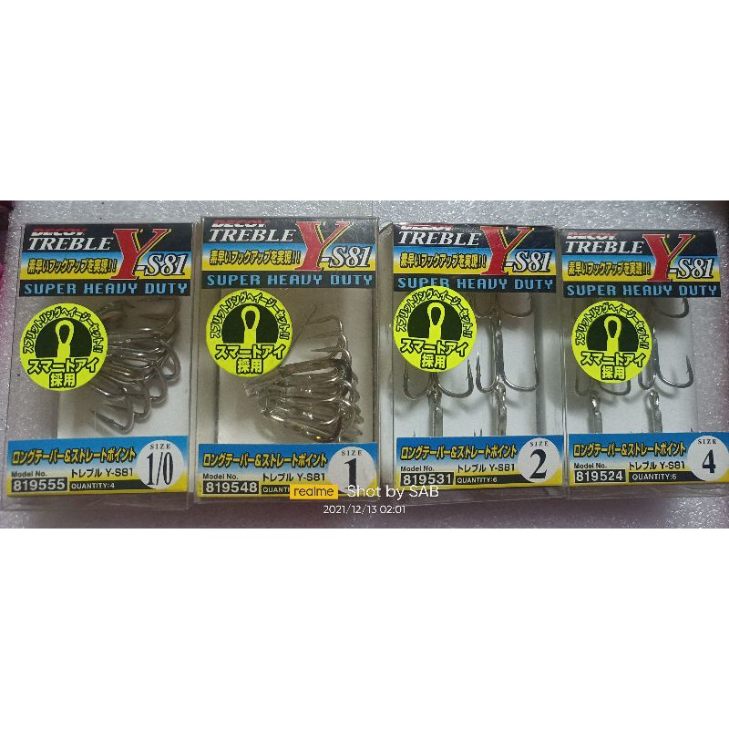 🇲🇾 DECOY TREBLE HOOK Y-S81 # HOT ITEM READY STOK 🔥 | Shopee Malaysia
