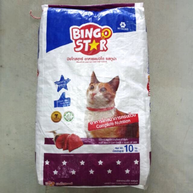 Bingo star cat food 10kg TUNA FLAVOR | Shopee Malaysia
