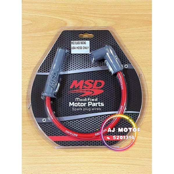 MSD BLASTER SS RACING PLUG COIL CABLE ONLY IGNITION WIRE HOSE Y16ZR ...