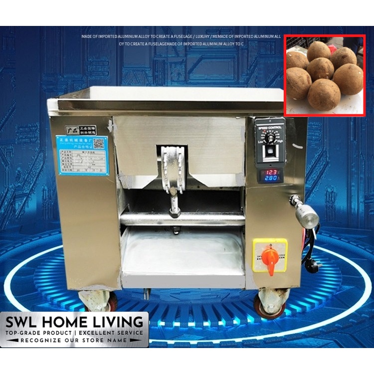 Automatic Coconut Shell Peeling Machine Electric Coconut Opener Machine ...