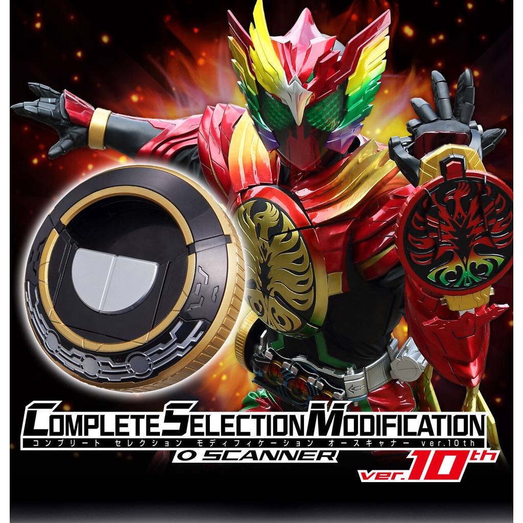 Premium Bandai Kamen Rider OOO CSM Scanner ver.10th OOO Driver Belt Scan O Medals Core Medal ...
